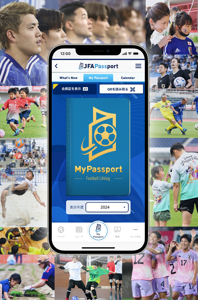 JFA Passport | JFA｜公益財団法人日本サッカー協会