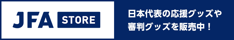 SAMURAI BLUE | JFA｜公益財団法人日本サッカー協会